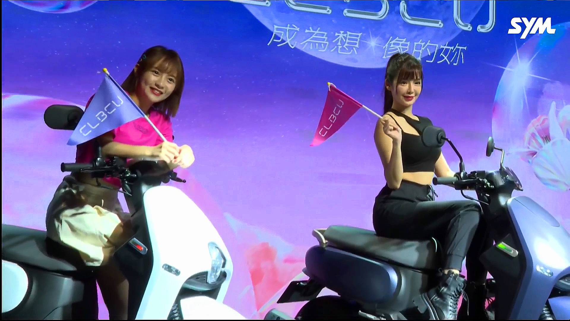 SYM CLBCU解決女性用車「11痛點」 搭三陽「獨家省油技術」首購價7.68萬起 | 地球黃金線