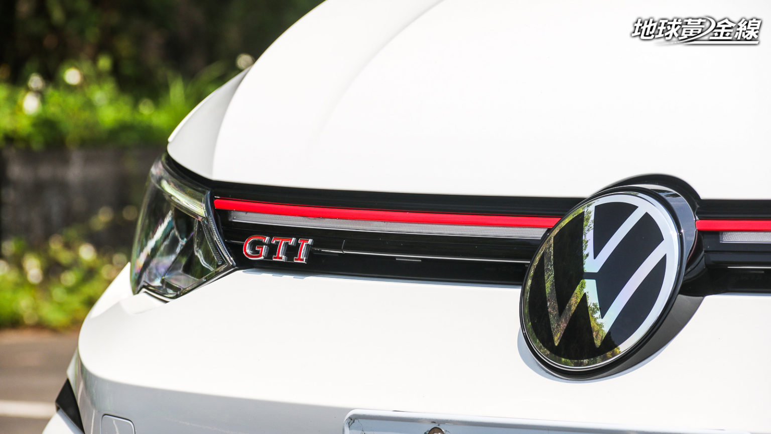 試駕／前驅鋼砲Golf GTI經典不移！ DCC主動底盤控制系統加持樂趣更勝 | 地球黃金線