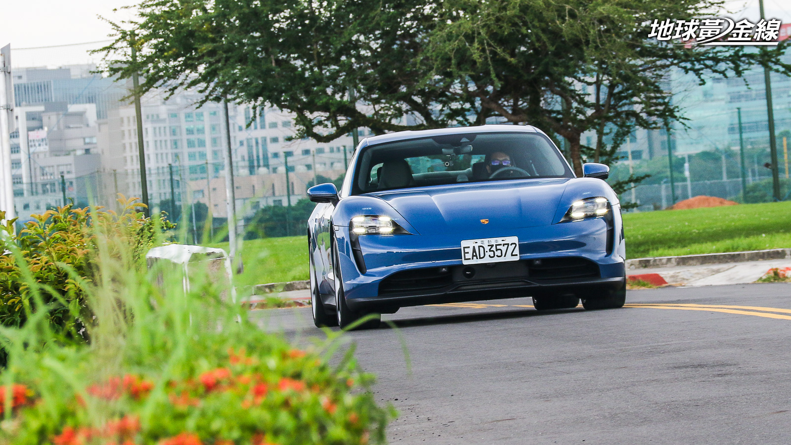 試駕／Porsche Taycan Base不減魅力 後驅設定更顯均衡韻味 | 地球黃金線