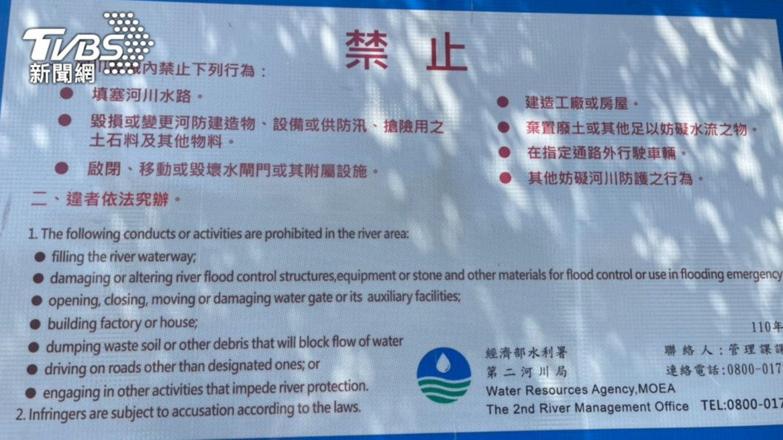 吉普車硬過溪！水流太湍急「慘被沖走」 荷包也GG了 | 地球黃金線