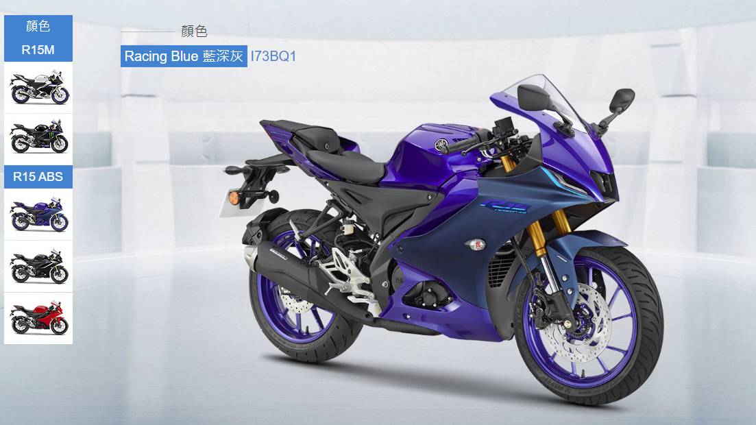 「山道猴子」粉紅髮女友最愛車款 入主Yamaha R15白牌仿賽享破萬優惠 | 地球黃金線
