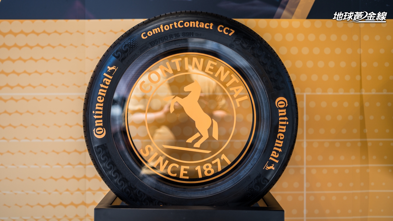 Continental馬牌輪胎PC7／UC7／CC7登場 eContact同步亮相！ | 地球黃金線