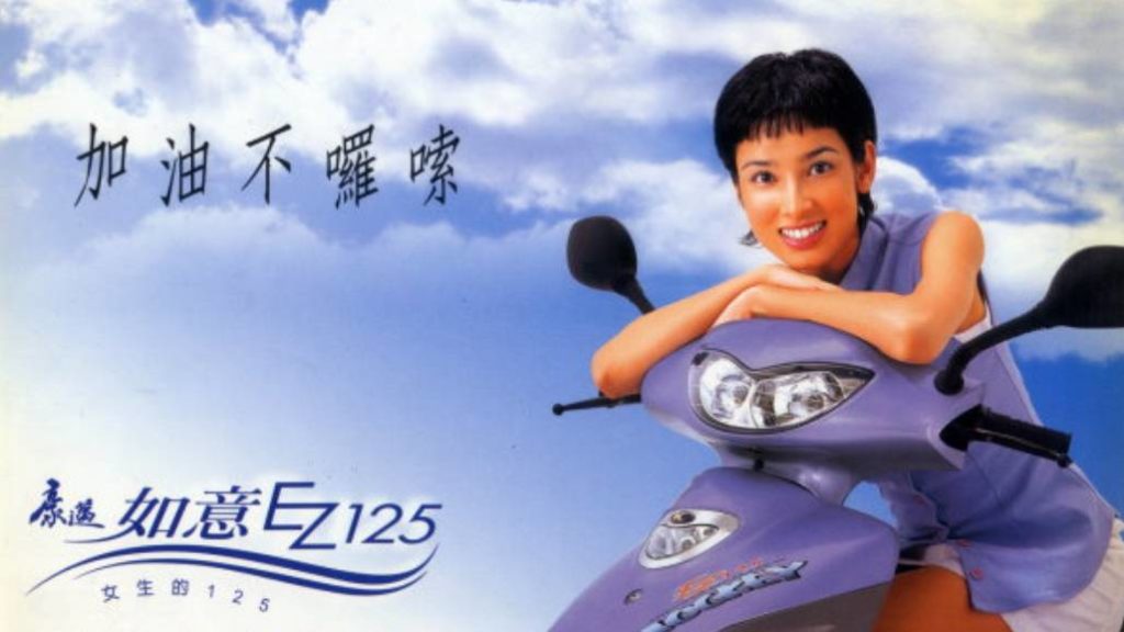 Kymco「豪邁如意」空降省油榜第2 光陽「新女性用車」力抗SYM CLBCU？ | 地球黃金線