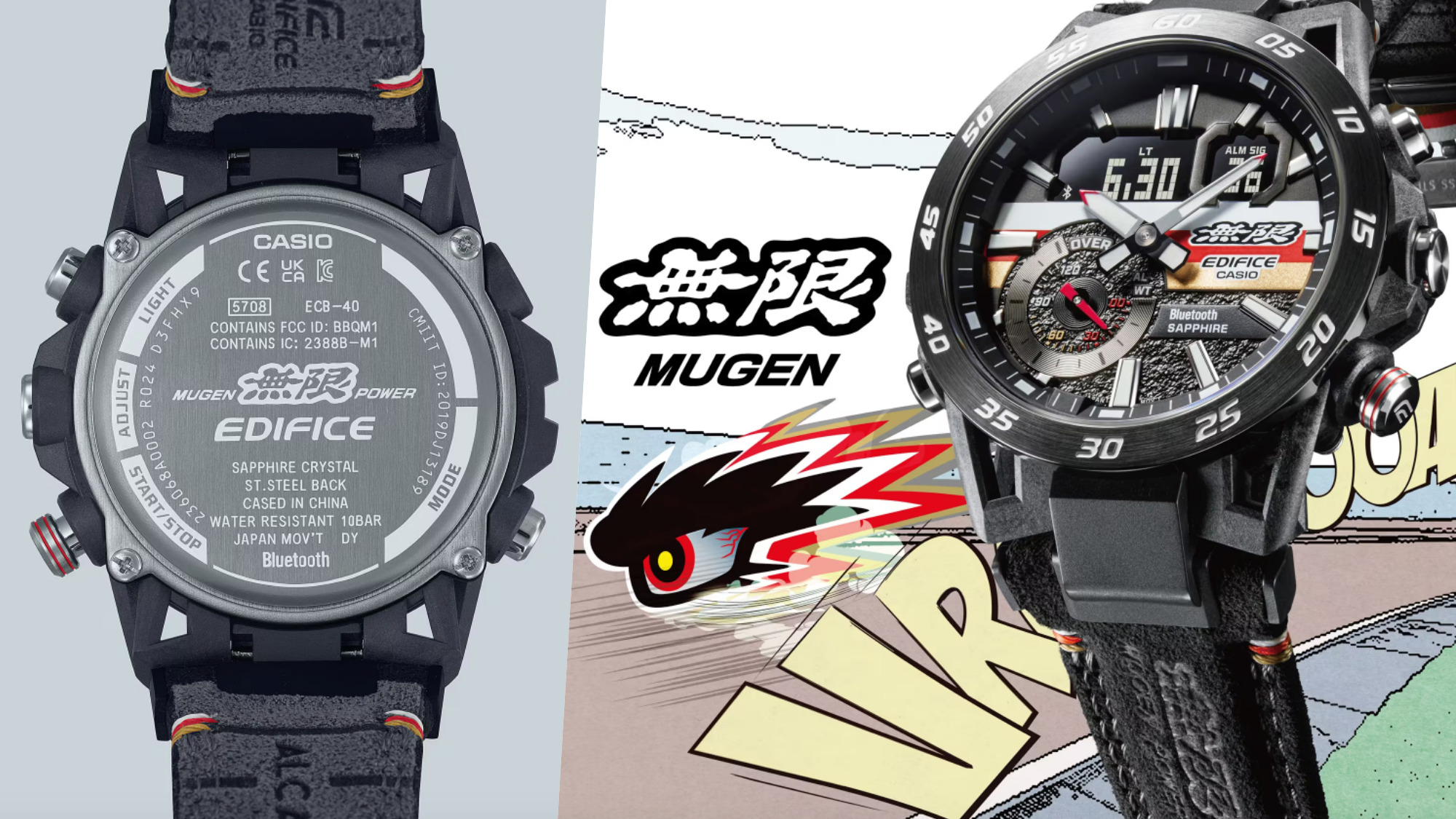 無限與卡西歐攜手合作 50週年紀念腕錶免萬元就能入手 | 地球黃金線