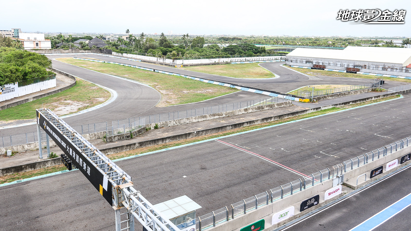 閒置4年全臺首座FIA Grade 2賽道大鵬灣重生！ Delta大鵬賽道駕訓中心同步揭幕 | 地球黃金線