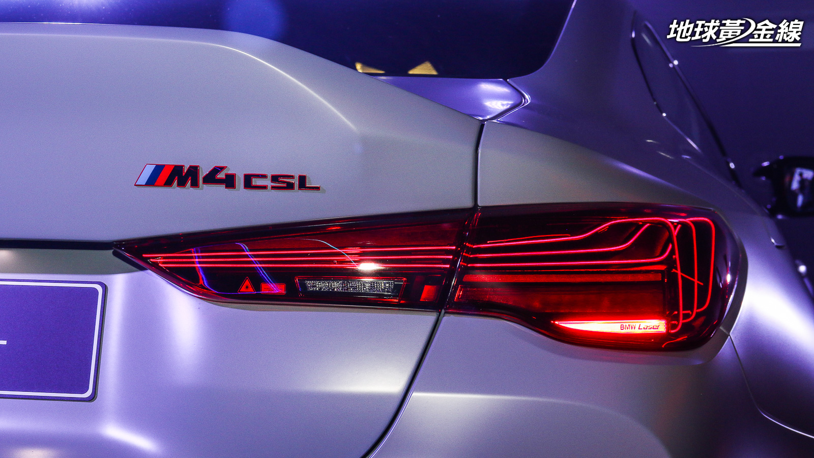 售價908萬M4 CSL全臺僅有5輛！ 限量10輛M3 CS同步抵臺亮相 | 地球黃金線