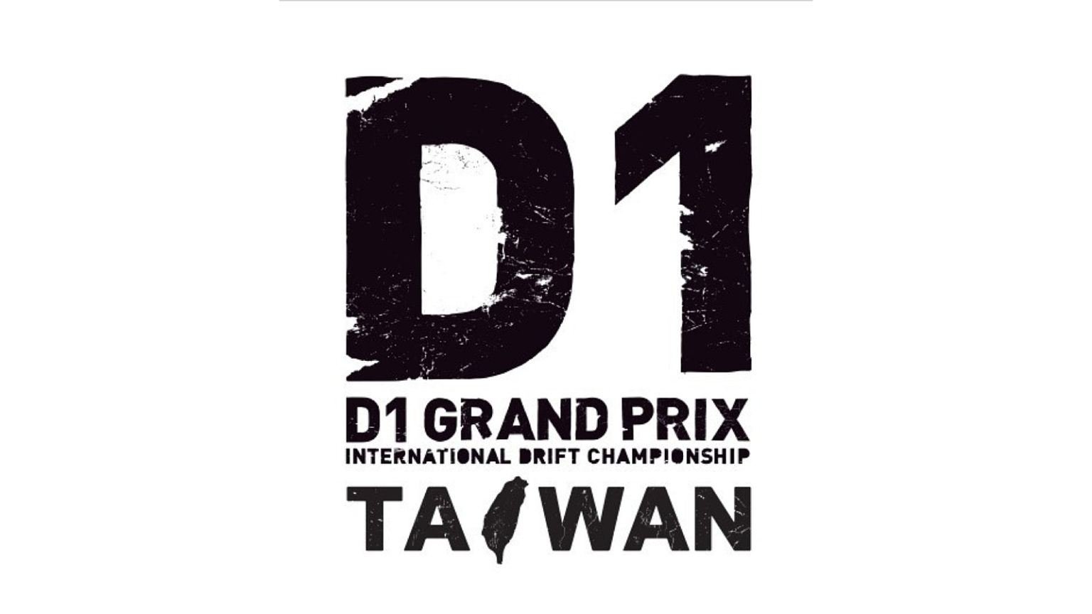 飄移殿堂D1 GP有望在臺舉行！ 國際車手預計第四季臺灣熱力開甩 | 地球黃金線