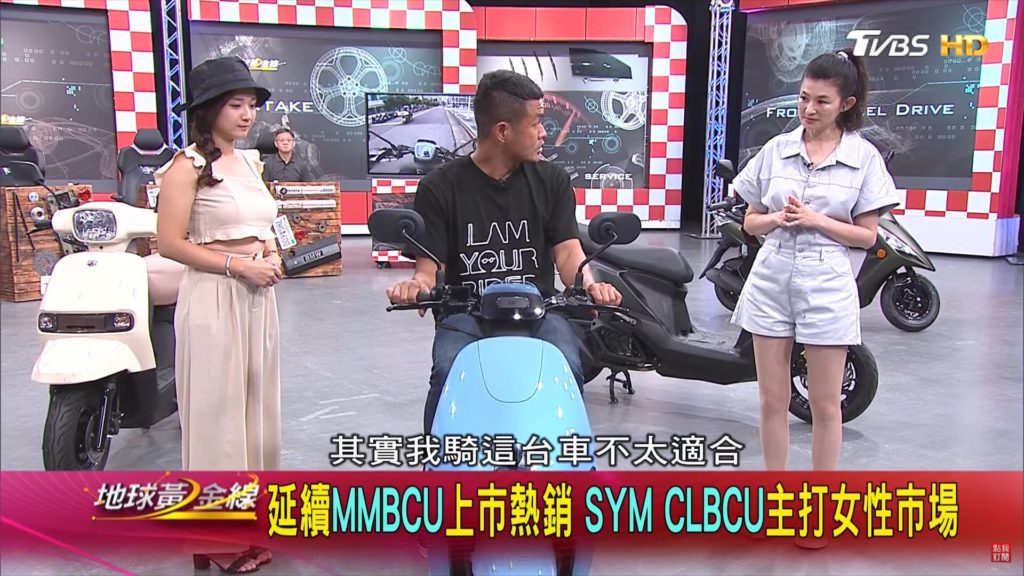 SYM CLBCU一個多月接單破6千張！ 解密「熱銷關鍵」：因為大男人不愛 | 地球黃金線