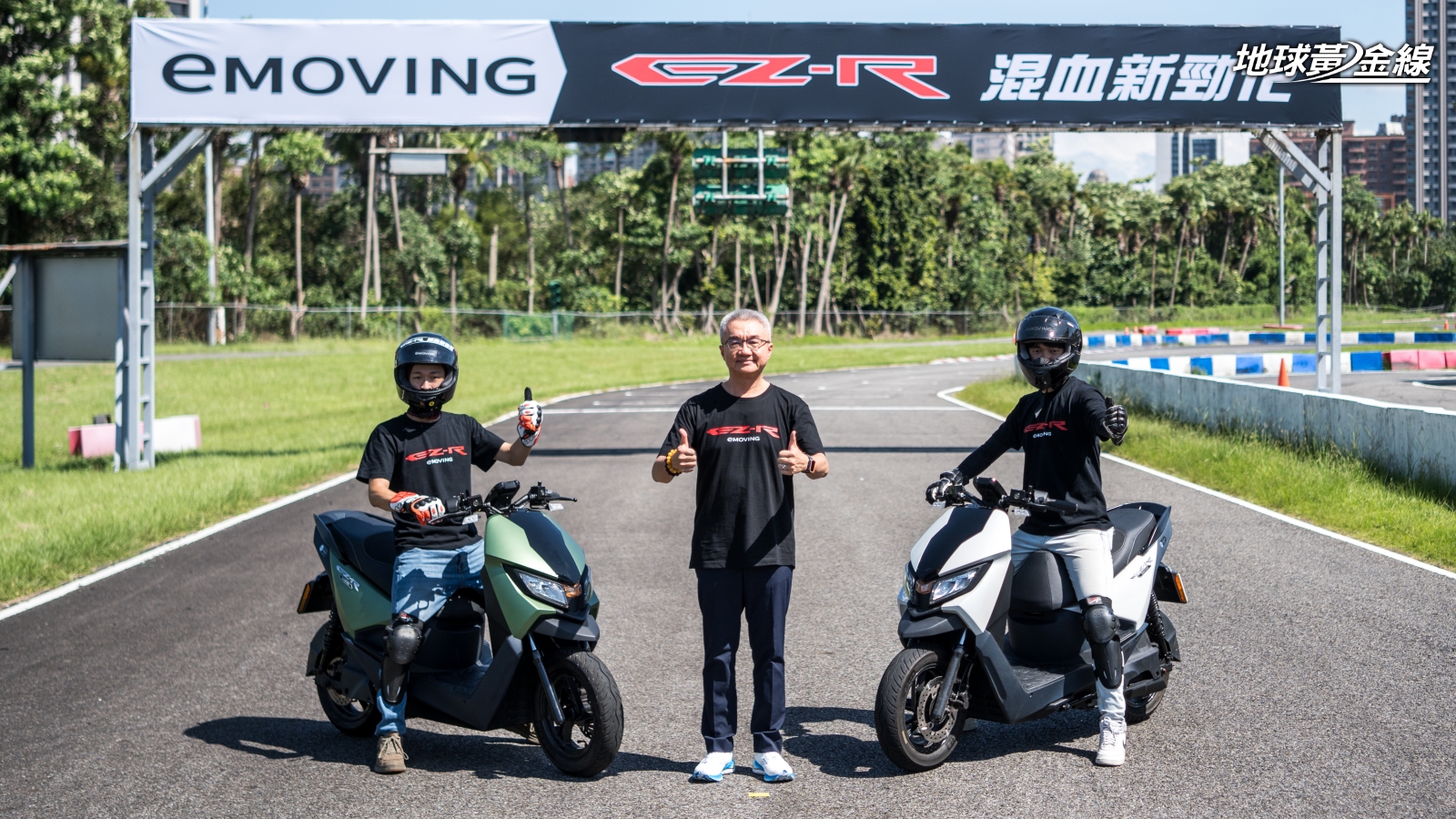 中華eMoving EZ-R 10萬有找上市 搭Gogoro電池與自主開發馬達！ | 地球黃金線