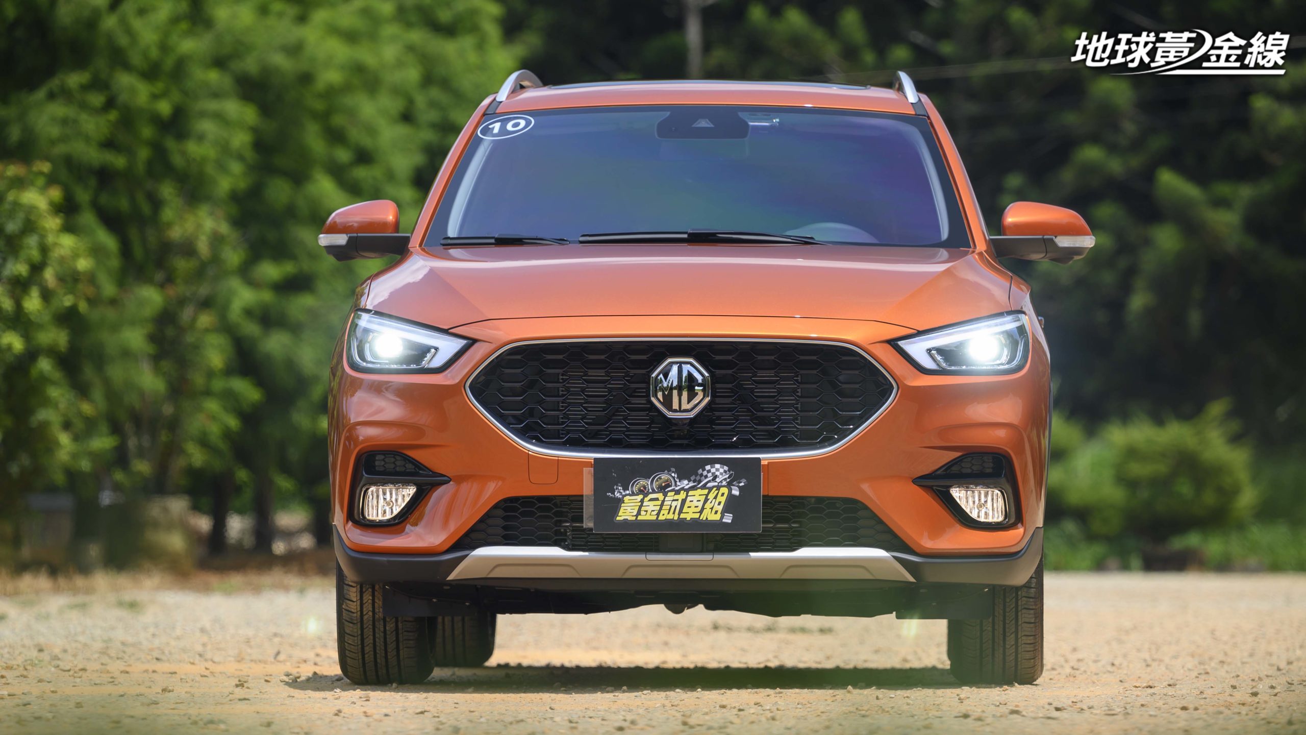 MG 2023全年銷量破84萬！MG4全球月均賣1萬輛今年高機率抵台 | 地球黃金線