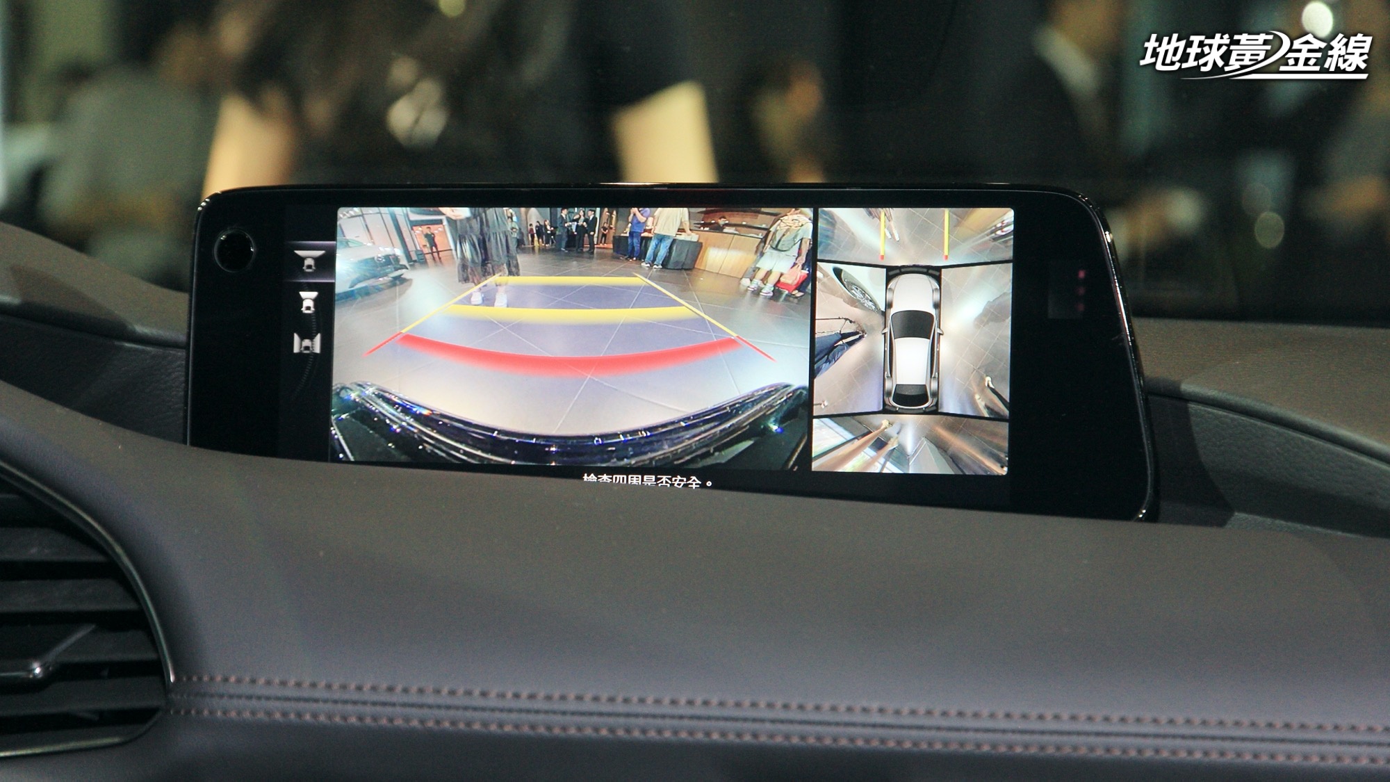 24年式Mazda3售價79.8萬元起 導入10.25吋螢幕與USB Type-C | 地球黃金線