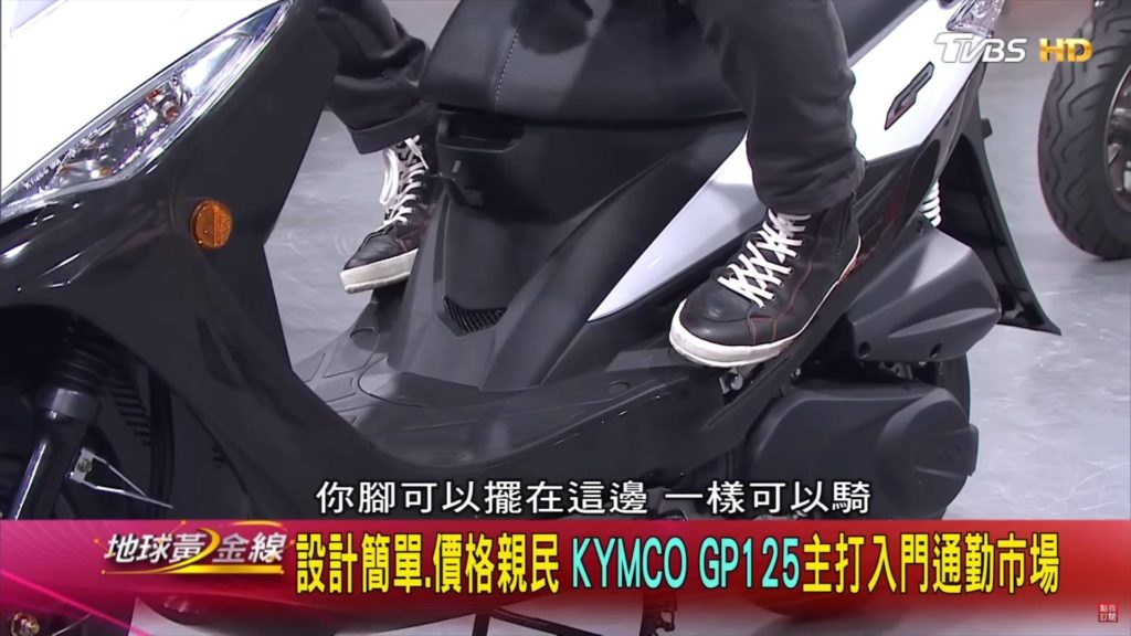 Kymco GP125持續主打「4萬有找」用意？ 達人：光陽策略細思極恐 | 地球黃金線