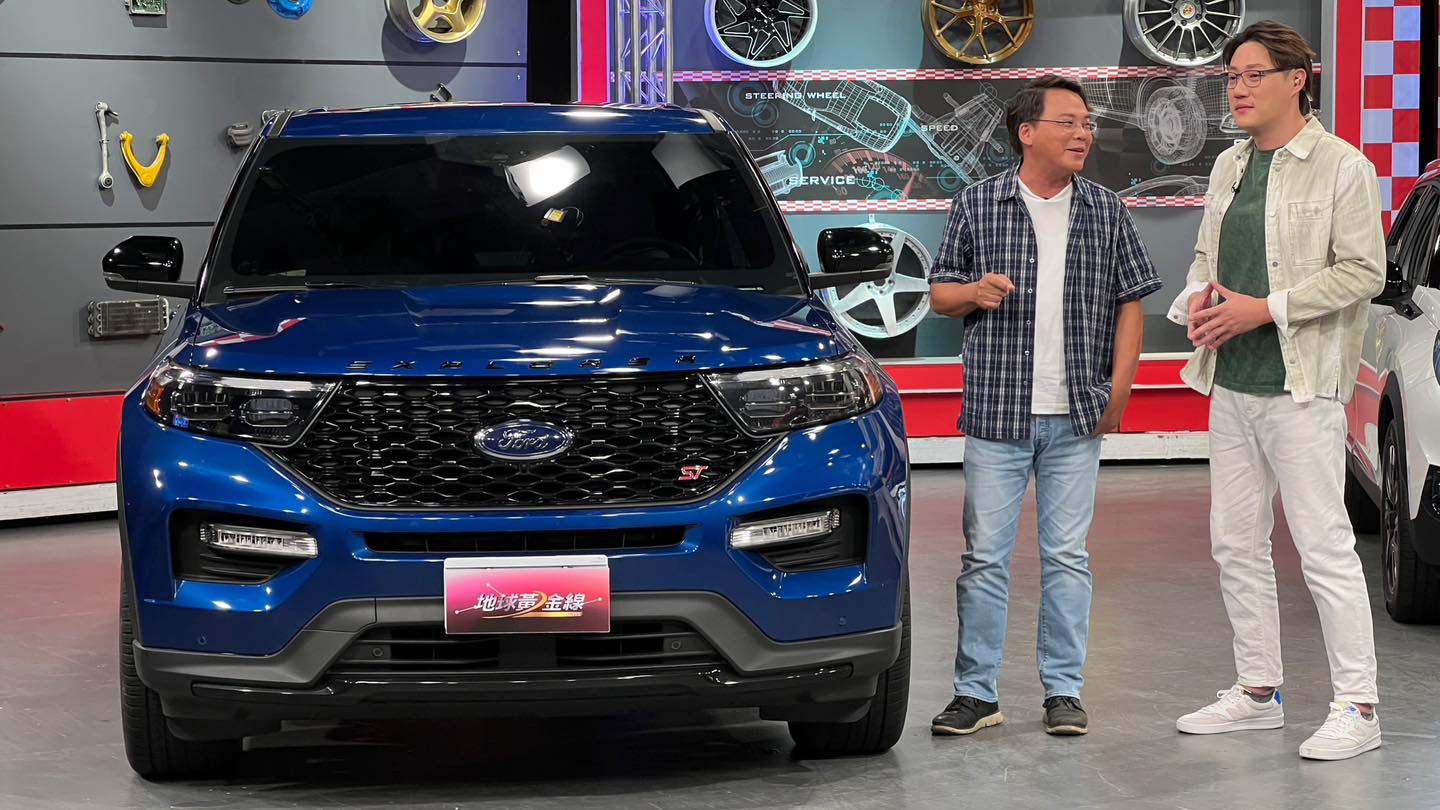 全台唯一Ford Explorer ST開箱！ 福特大型7座SUV輸出400匹狂暴馬力 | 地球黃金線