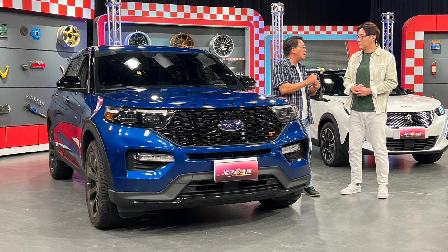 全台唯一Ford Explorer ST開箱！ 福特大型7座SUV輸出400匹狂暴馬力 | 地球黃金線