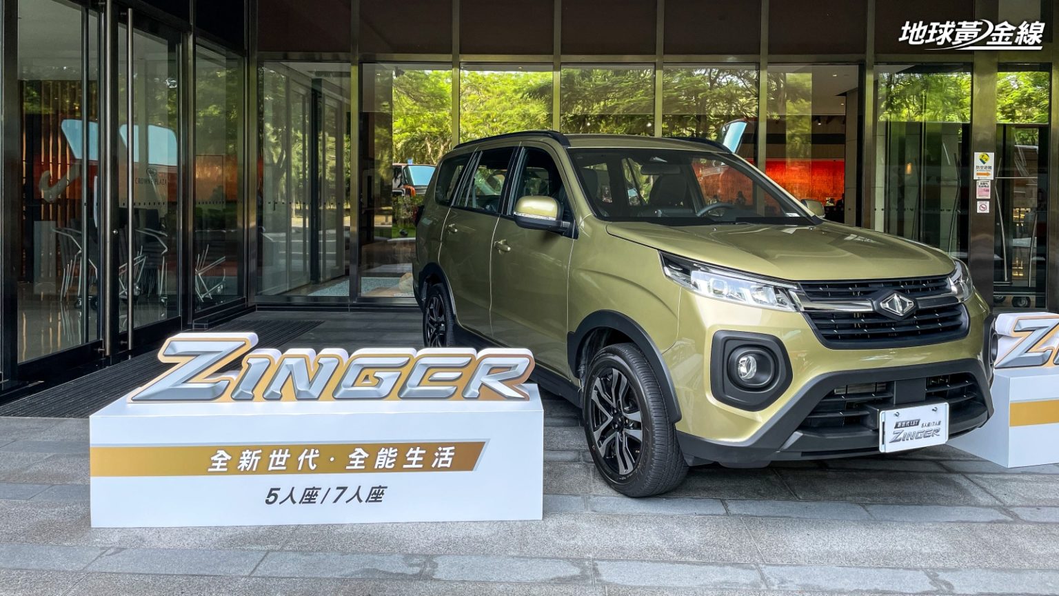 新一代Zinger訂單破千張！ 中華三菱11月買車就送除濕機 | 地球黃金線