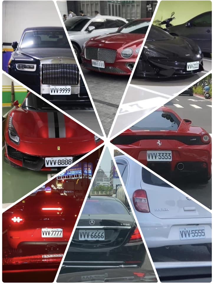 台灣第9貴車牌裝邁巴赫S 650 網分享全套「VVV」鐵支號驚見Nissan March | 地球黃金線
