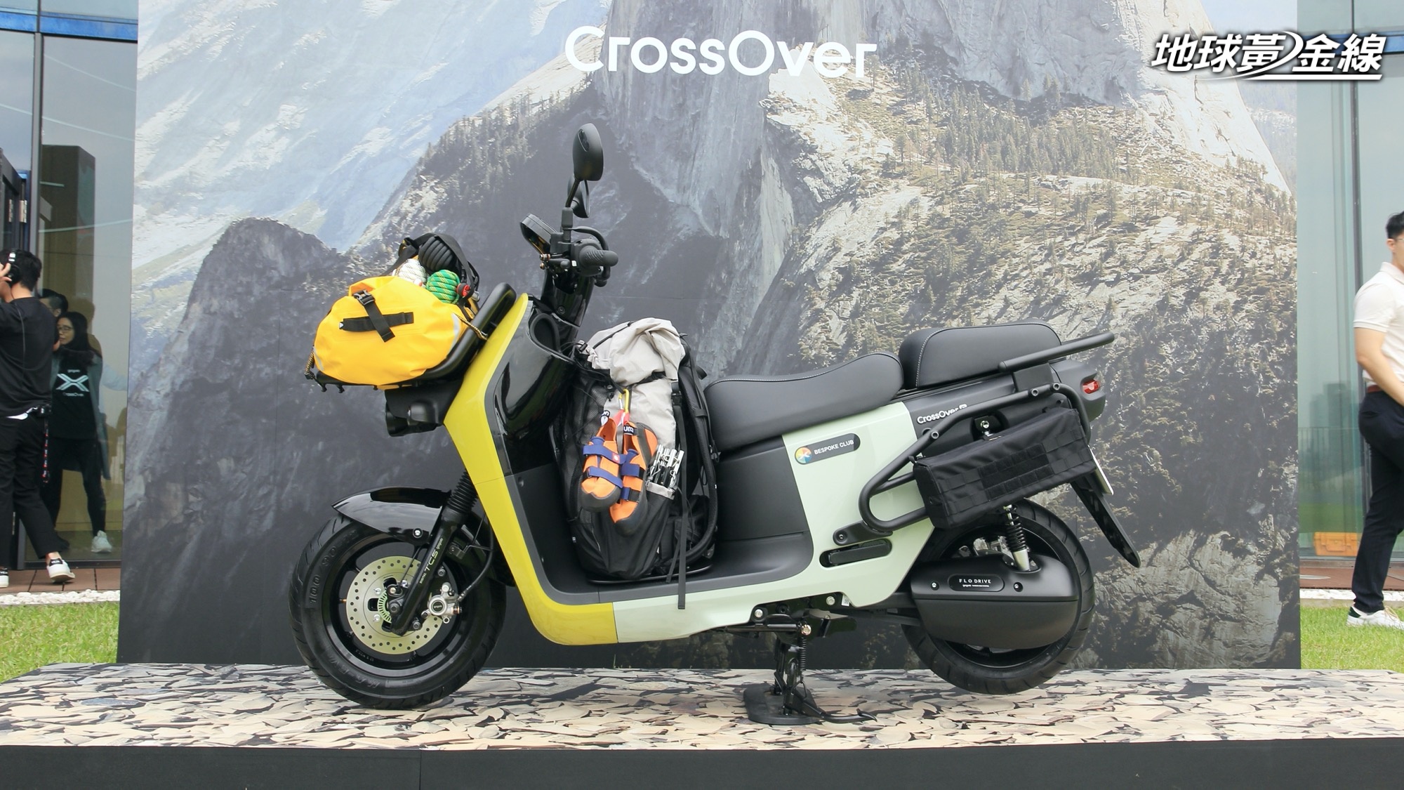 Gogoro CrossOver正式登場！ 「二輪跨界休旅」創造更多可能 | 地球黃金線