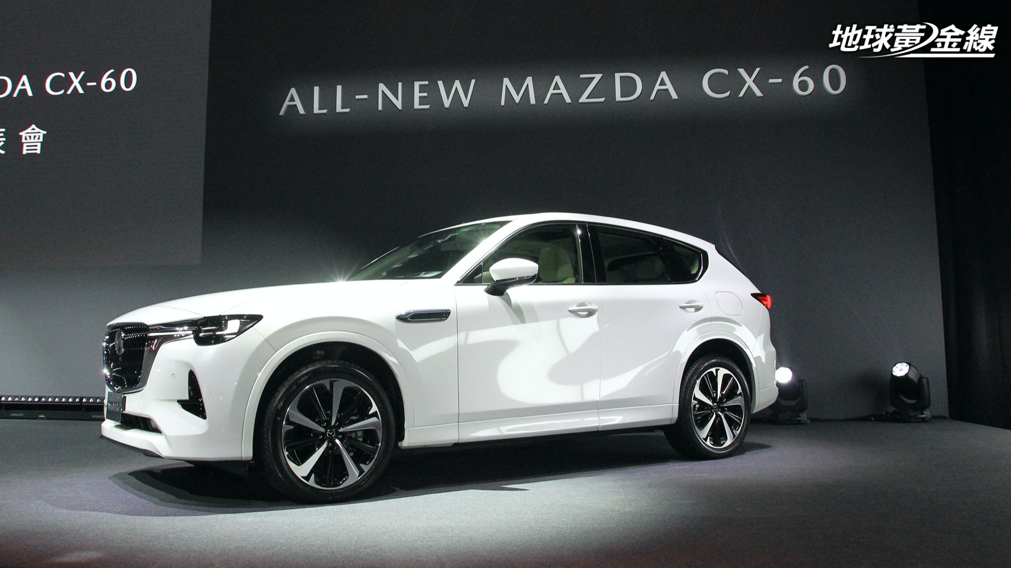 馬自達CX-60正式售價118.9萬起 較預售價最高降幅達1.1萬 | 地球黃金線