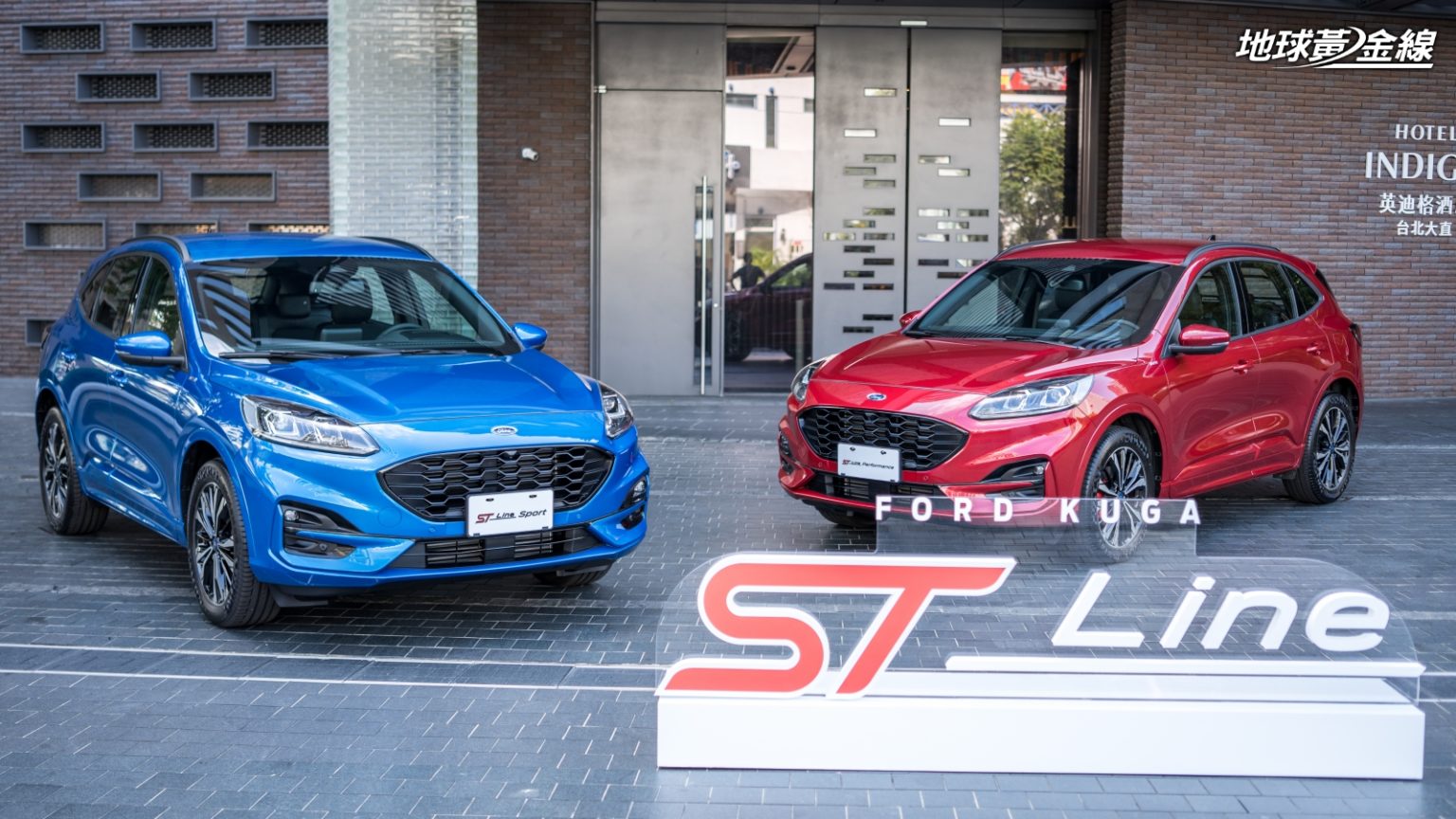 Ford Kuga限時優惠79.9萬起試乘還送香水！24年式Focus ST到港 | 地球黃金線
