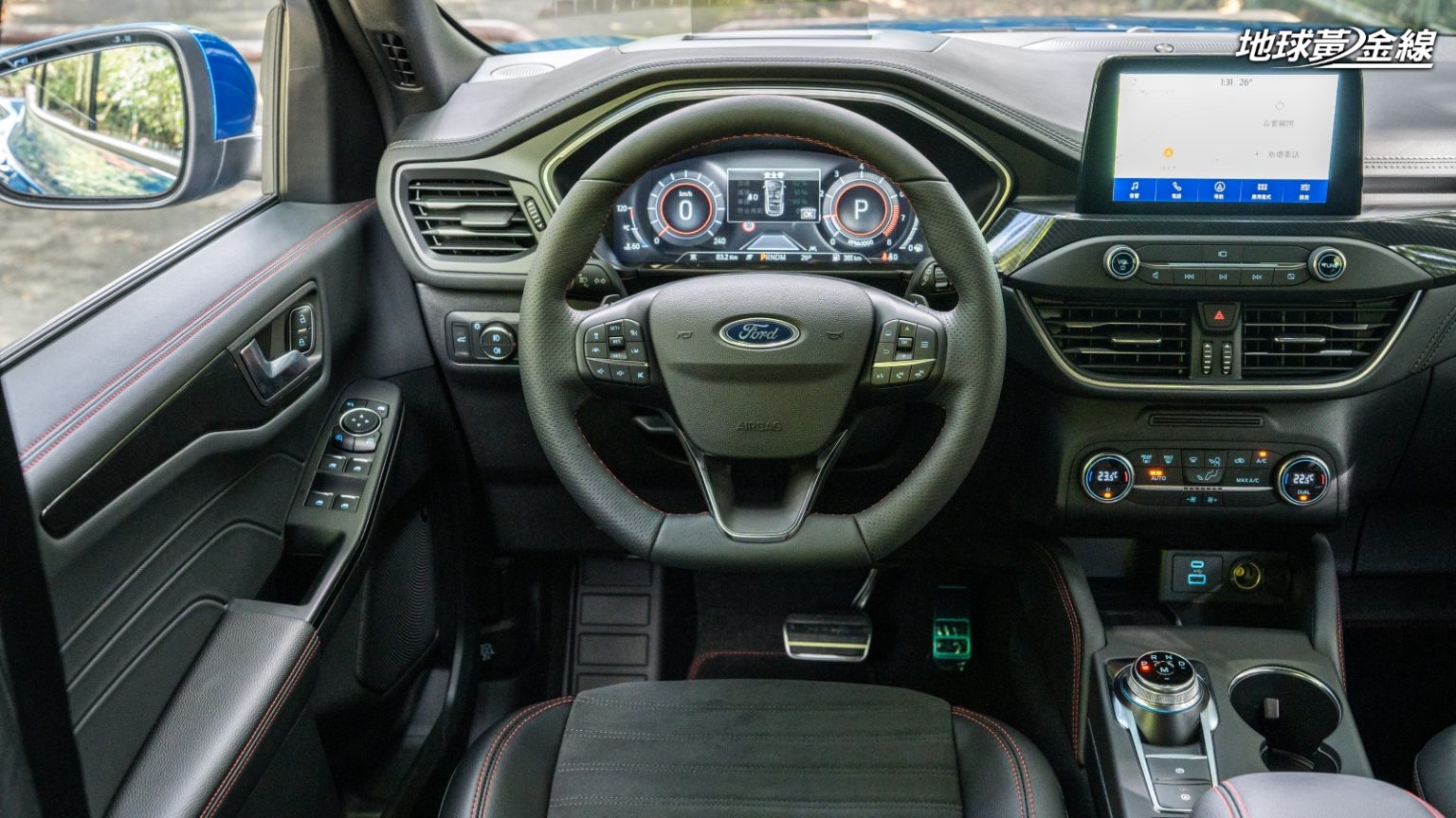 試駕／Kuga EcoBoost180 ST-Line Sport 全新運動版本能逆轉頹勢嗎？ | 地球黃金線
