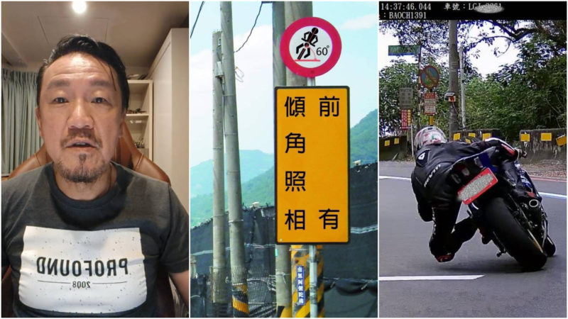 彰化139縣道過彎壓車科技執法緊急暫緩 陳為民感謝並提醒：還有貓膩須追查 | 地球黃金線