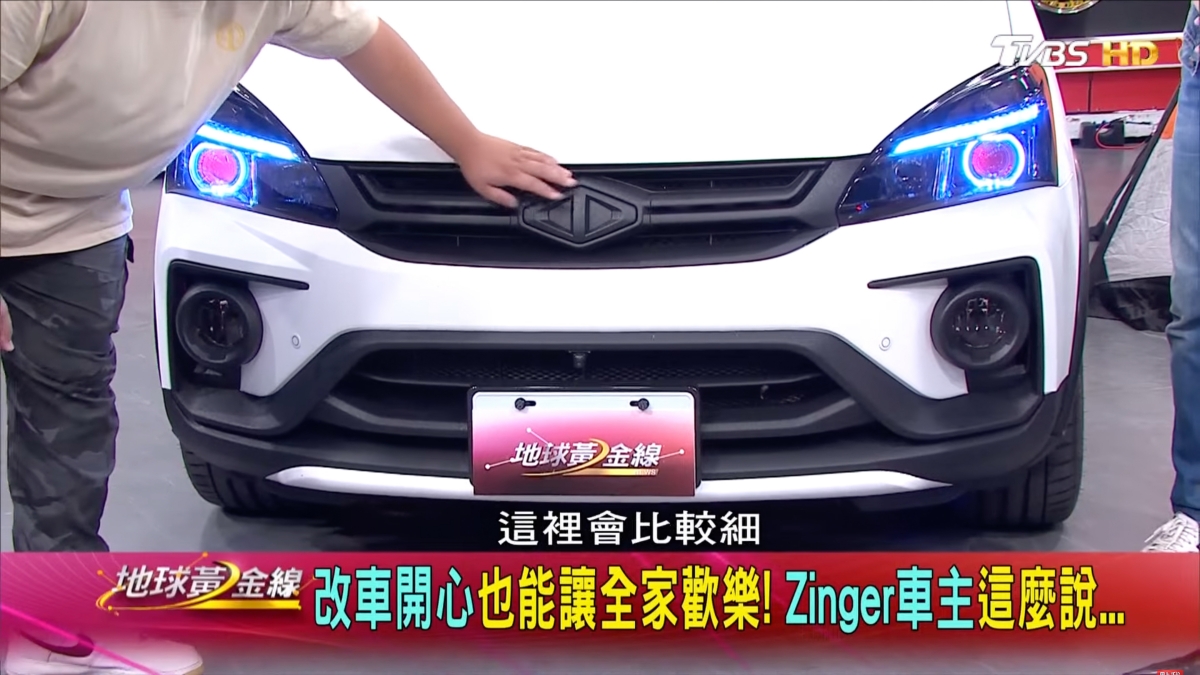 買70萬再改70萬的「大改」Zinger！ 全車防刮漆能防貓抓還能改善隔音？ | 地球黃金線