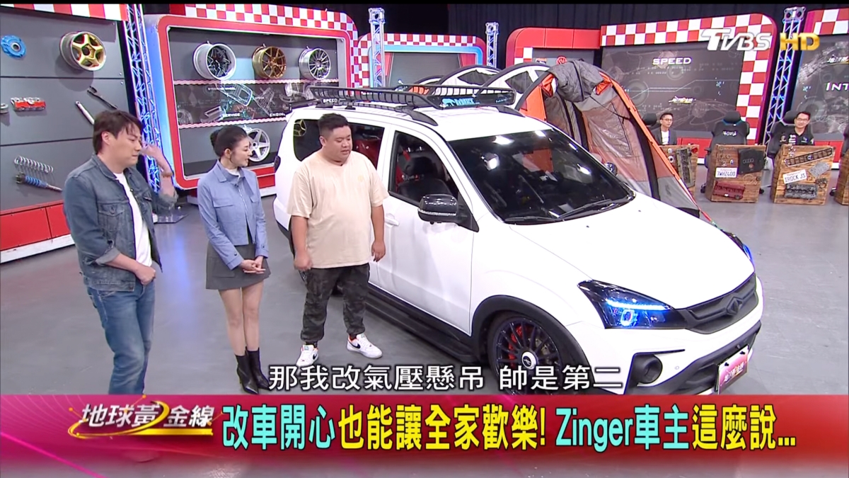 買70萬再改70萬的「大改」Zinger！ 全車防刮漆能防貓抓還能改善隔音？ | 地球黃金線