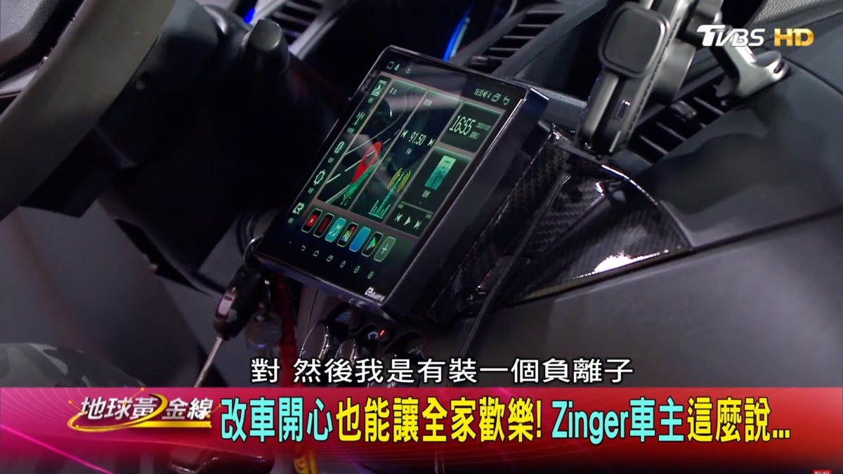 買70萬再改70萬的「大改」Zinger！ 全車防刮漆能防貓抓還能改善隔音？ | 地球黃金線