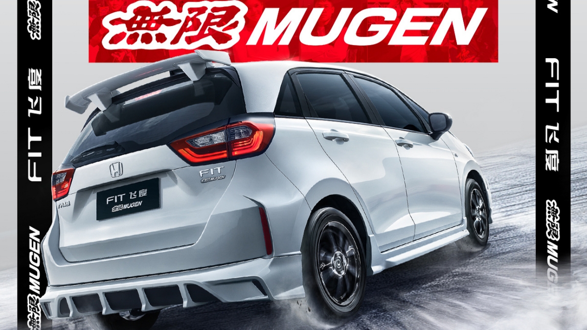 Honda Fit中規小改款推Mugen外觀套件 43萬就能解鎖無限版飛度！ | 地球黃金線