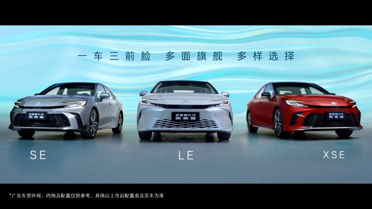 Toyota Camry 9代中規專屬外觀曝光！還搭全球唯一2.0 NA引擎 | 地球黃金線