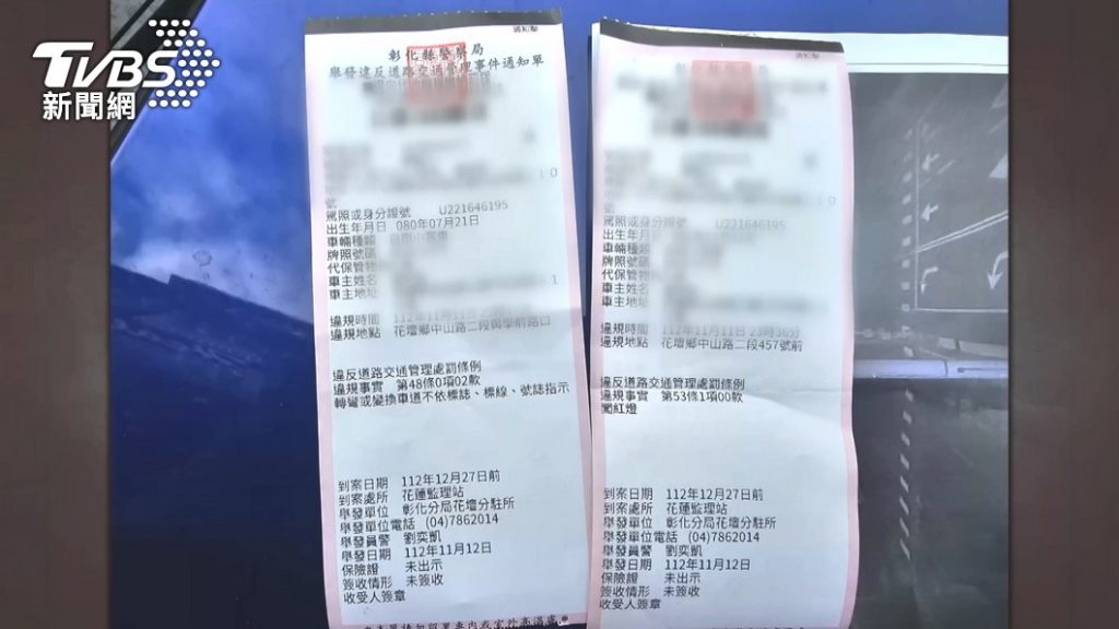 福斯Golf R女車主單月收3張罰單急報案 選號車牌遭偽造竟收警方回：換車牌 | 地球黃金線