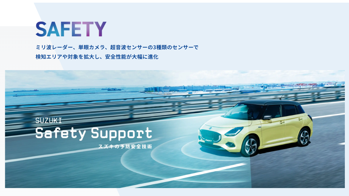 全新Suzuki Swift日本發表 手排車型仍持續供應！ | 地球黃金線