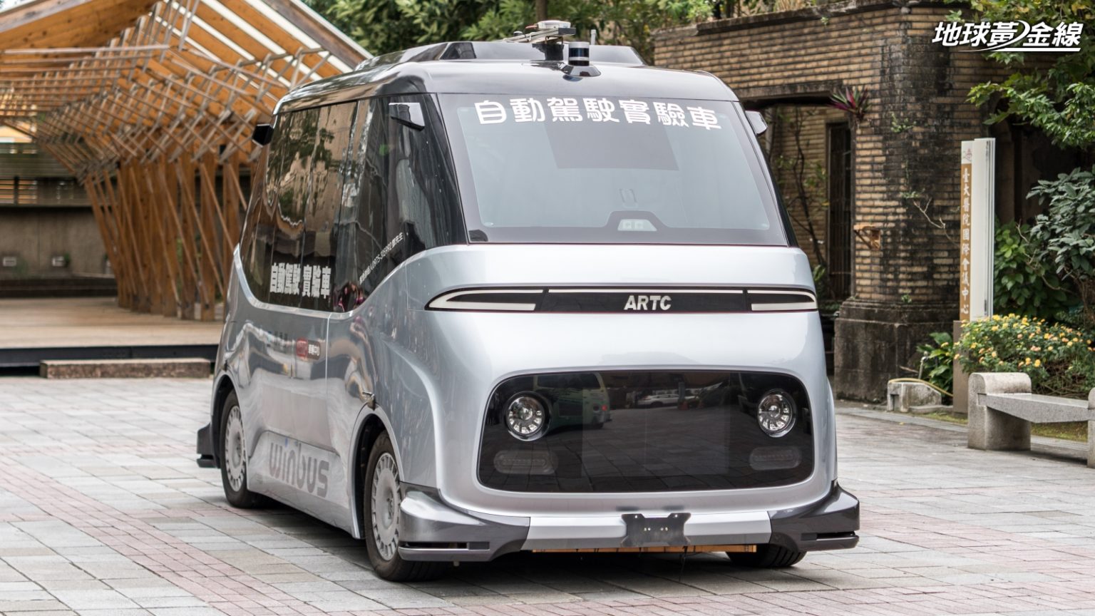 ARTC自動駕駛車隊技術得國際大獎！中華Zinger電動版明年實測 | 地球黃金線