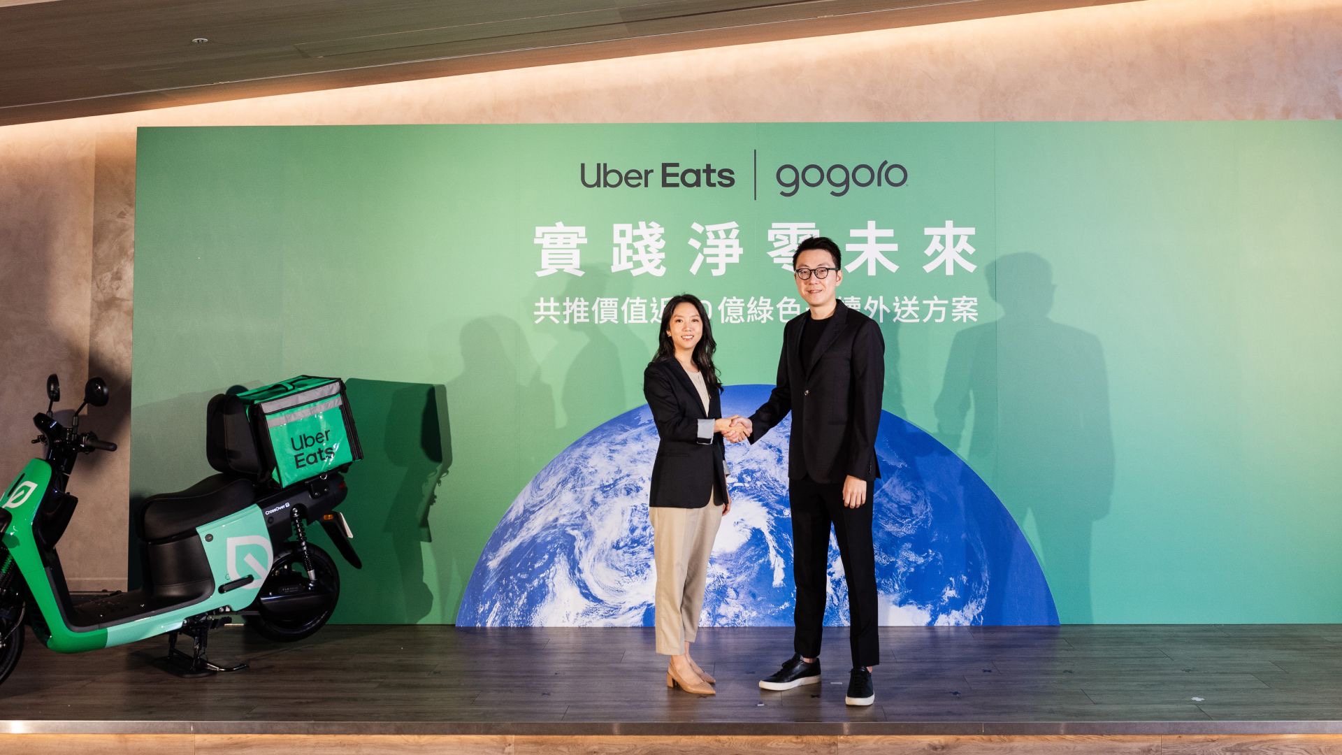 Gogoro與Uber Eats跨界再合作！外送員享專屬購車與電池資費優惠 | 地球黃金線