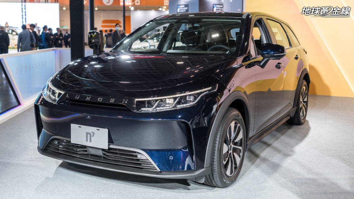 節目精華 | 地球黃金線