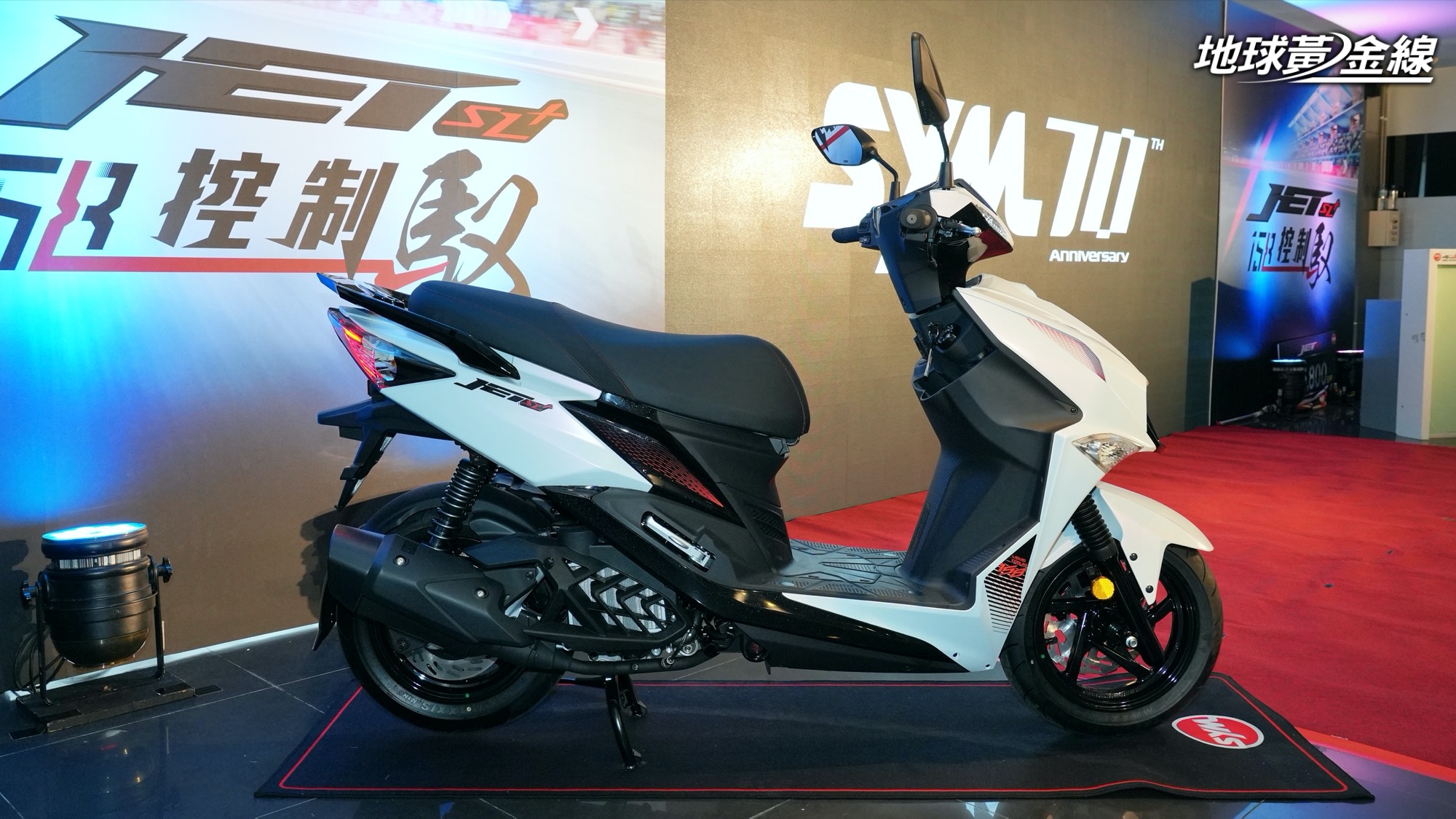 三陽JET SL+上市優惠價10.58萬起，升級158c.c.引擎加速更強勁！ | 地球黃金線