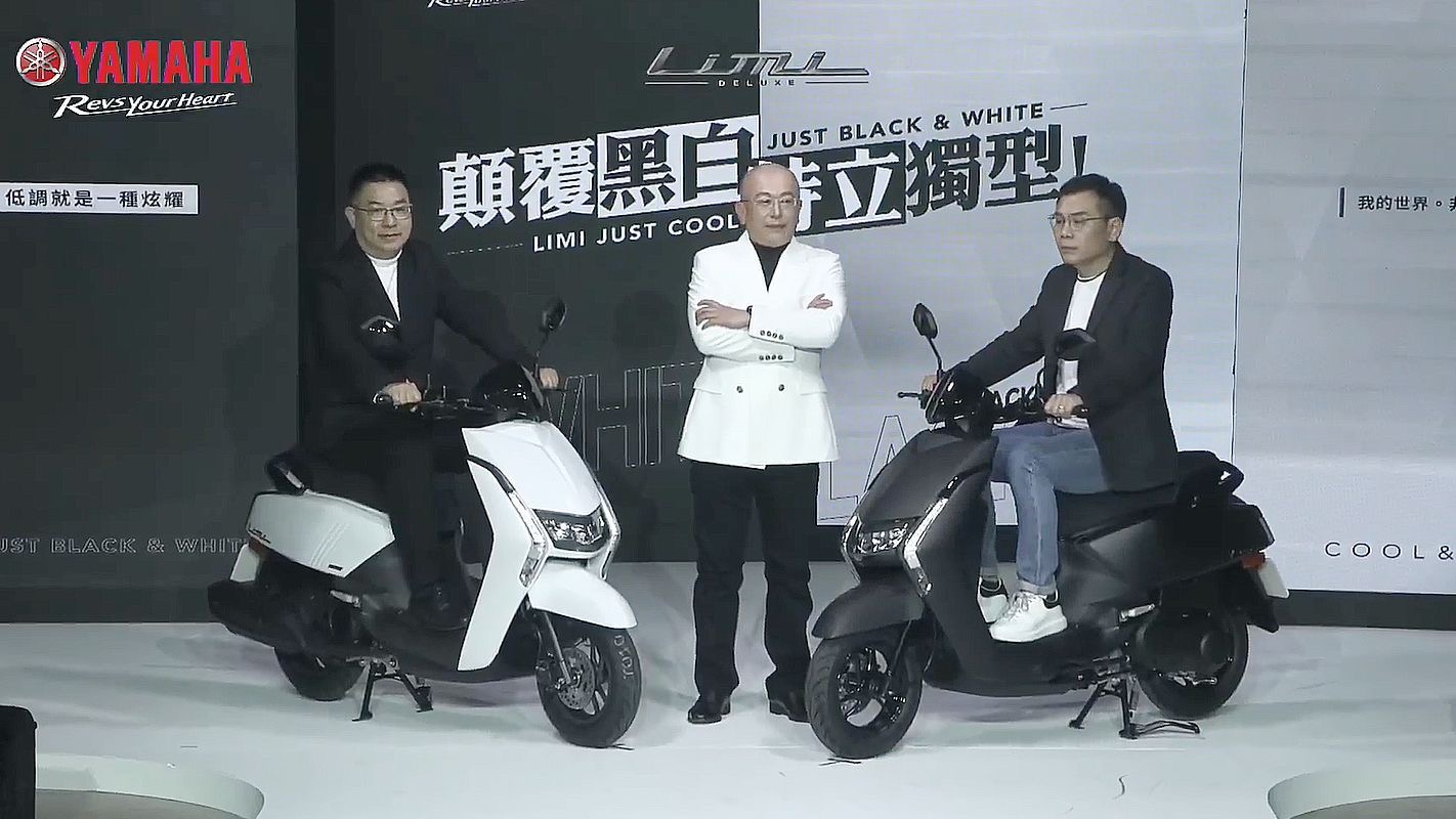 Yamaha Limi Deluxe售價8.5萬！增2配備拼三陽CLBCU與光陽Many | 地球黃金線