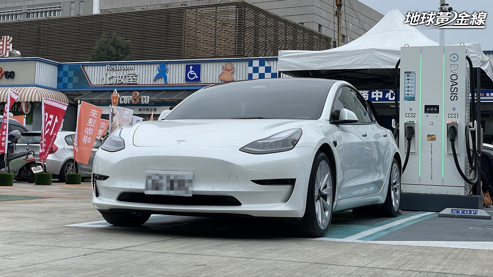 中油聯手Evoasis加速充電布局，全台18座直營點轉型快充加油站 | 地球黃金線
