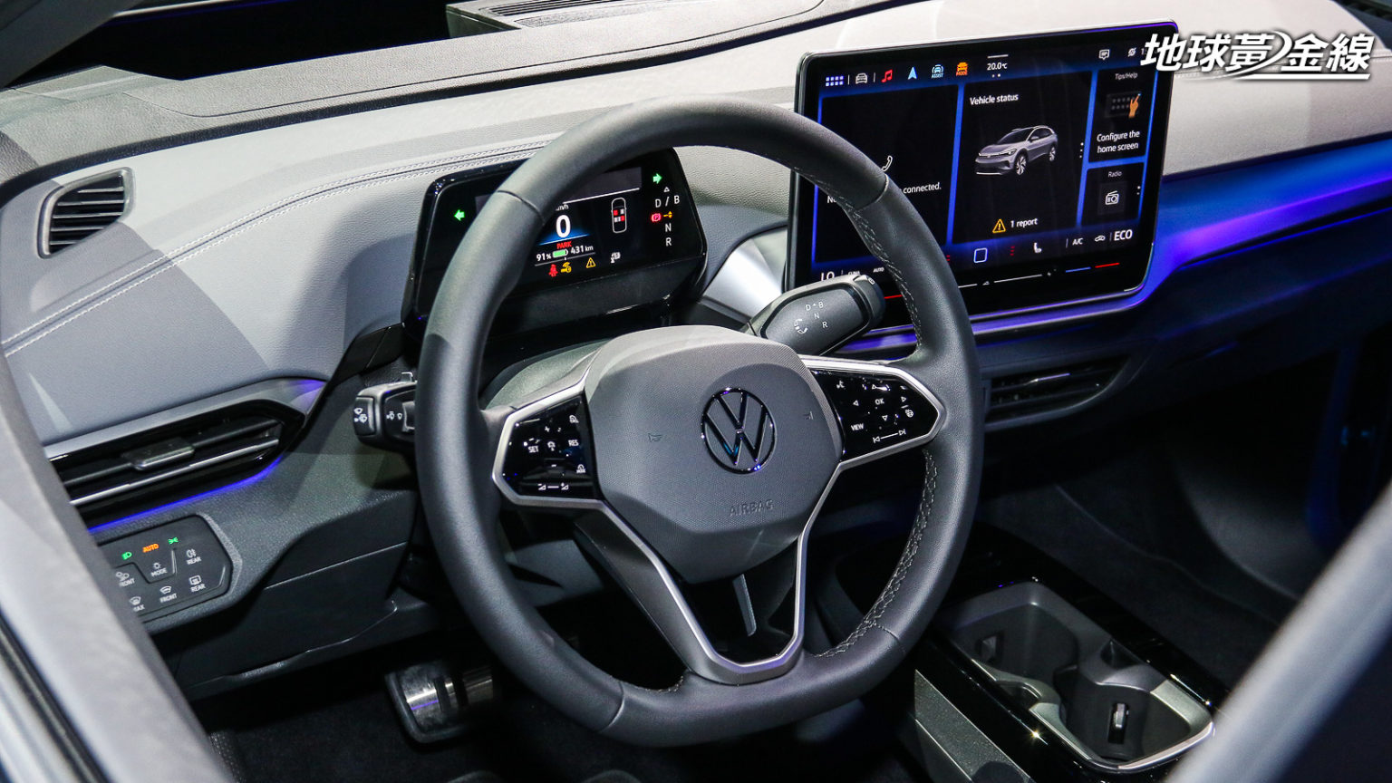 ID.4 Pro與ID.5 GTX台灣首現身，Volkswagen電動車預告年中開賣 | 地球黃金線