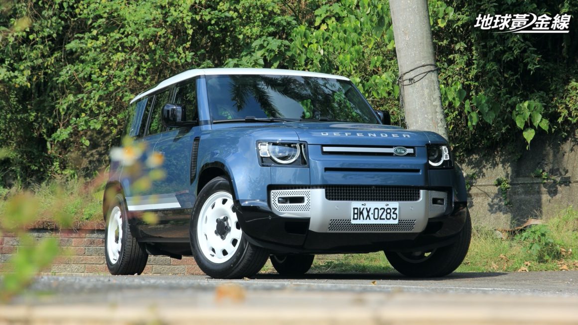 試駕／24年式Defender 110 D300 SE，大馬力高顏值一次擁有！ | 地球黃金線