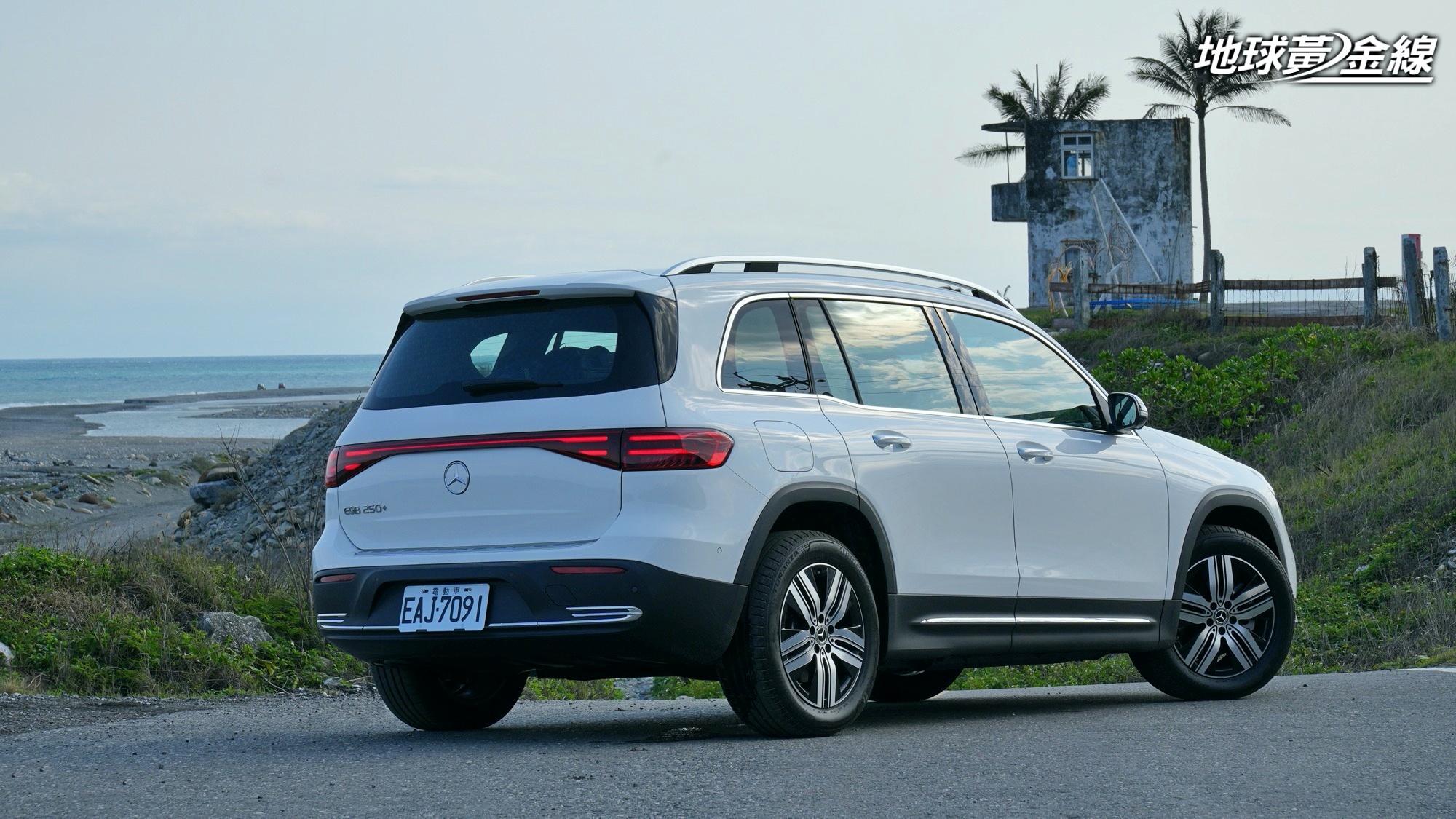 試駕／M-EQ EQB 250+，空間靈活續航能力又更強！ | 地球黃金線