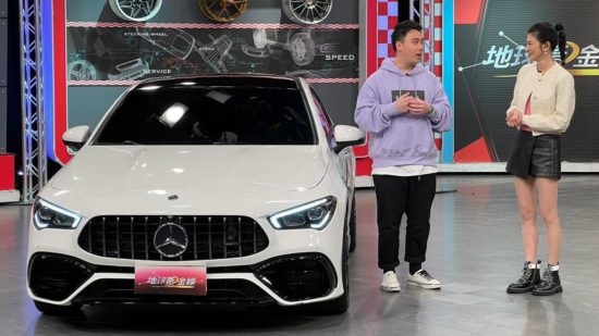 藝起當老司機 | 地球黃金線