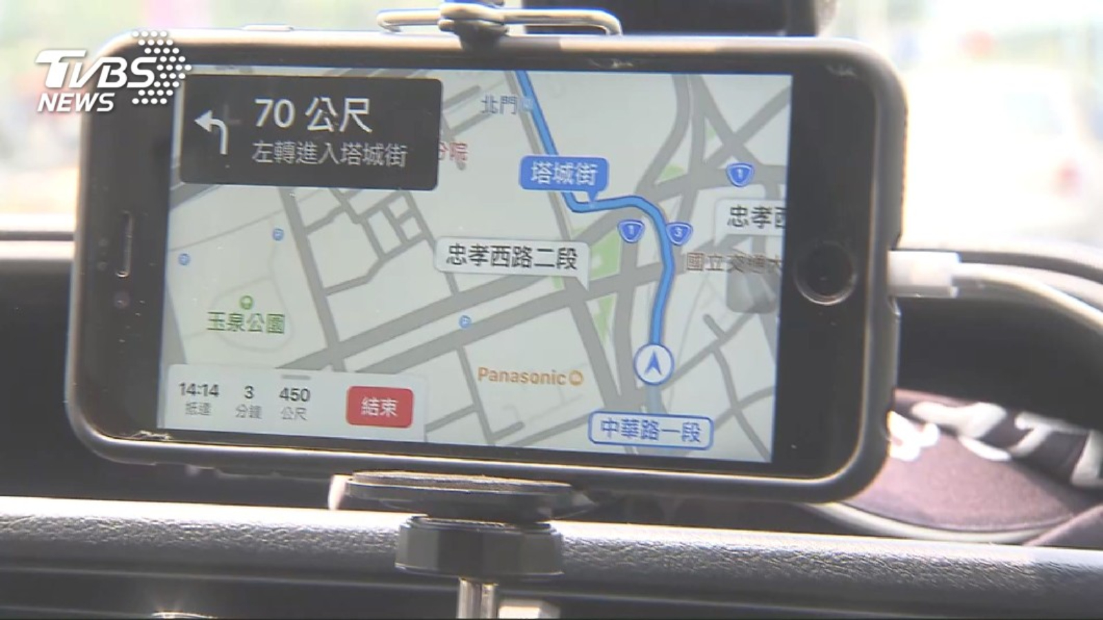 Apple Maps播報地名有Bug！苗果，台甲與烏曰你懂方向怎麼開？ | 地球黃金線