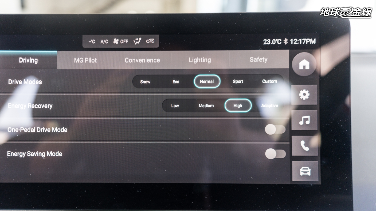 MG4真的來了！MG Taiwan第一台電動車登上官網還開放預約試乘 | 地球黃金線