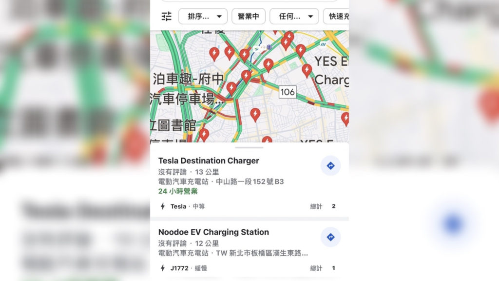 Google Maps更新後充電站資訊更及時！但率先導入內建Google系統車款 | 地球黃金線