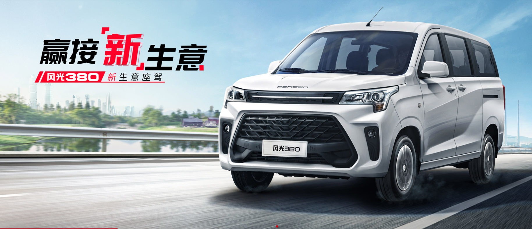 中國品牌於北京車展大放異彩！傳聞哪些中國車會來台與可能登場時間總整理 | 地球黃金線