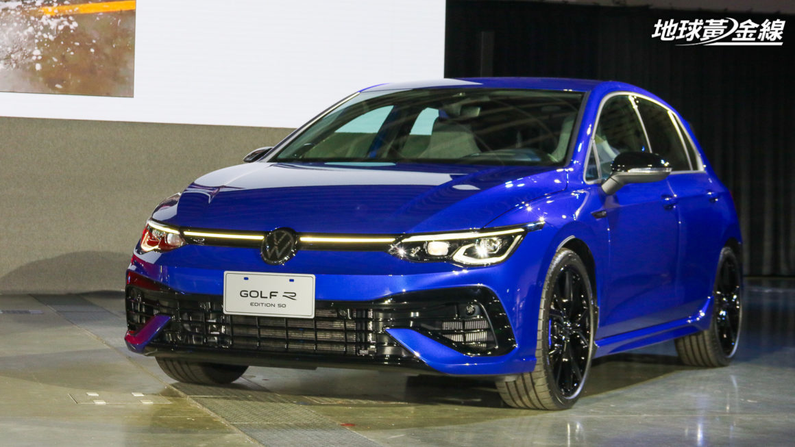 50週年版Golf GTI與Golf R同步現身，最高降價30萬元慶Golf週年！ | 地球黃金線