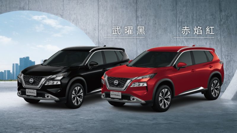 25年式Nissan X-Trail售價104.9萬起，增加新色升級X-Media Pro主機 | 地球黃金線