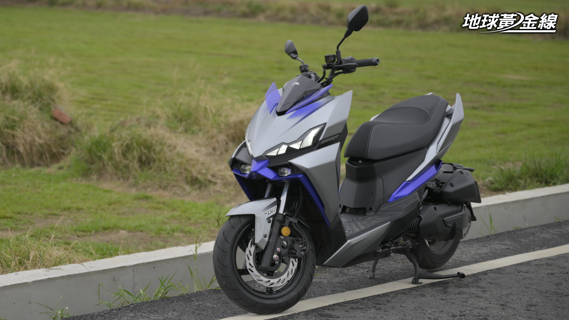 二輪試駕 | 地球黃金線