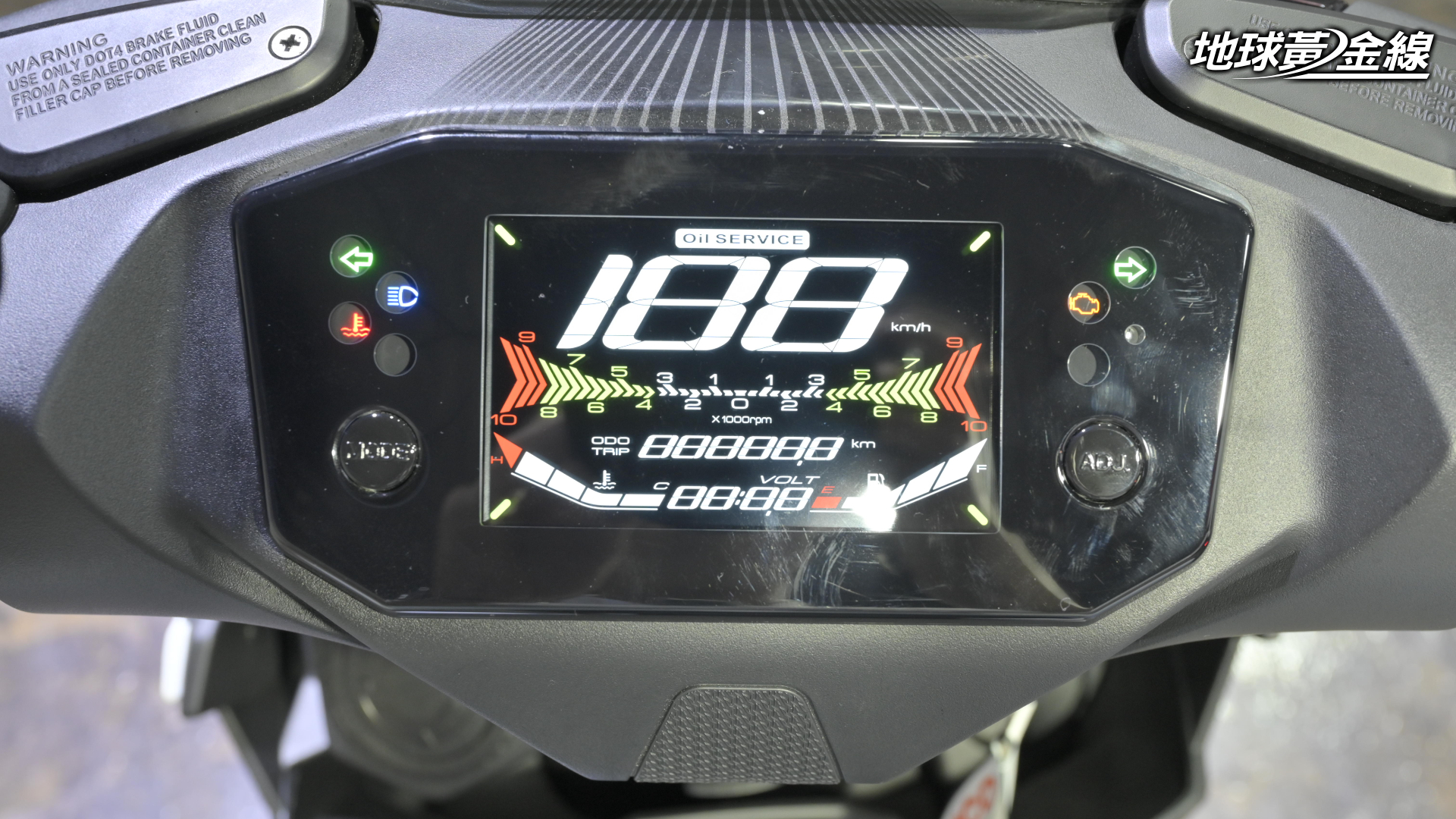 Kymco RTS 135登場！主打水冷街跑還有油電動力更只要105,500元 | 地球黃金線